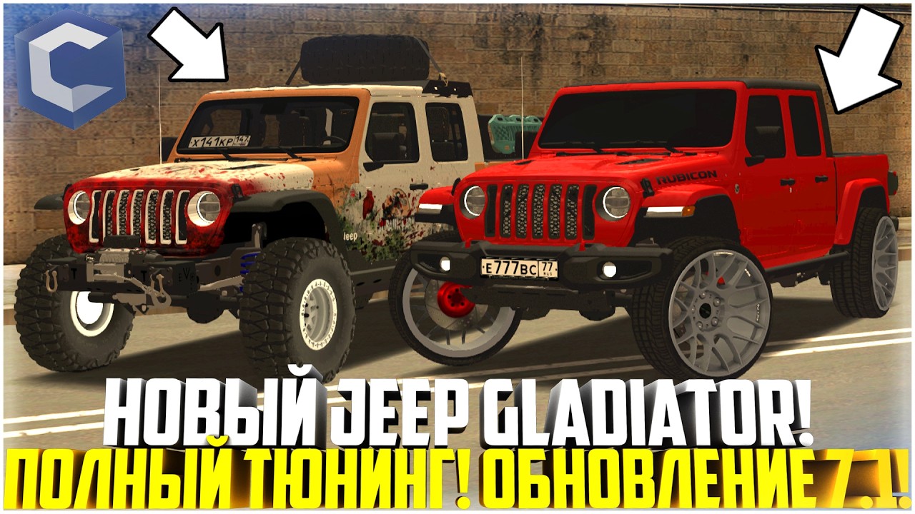 НОВЫЙ JEEP GLADIATOR! ПОКУПКА И ПОЛНЫЙ ТЮНИНГ! ОТКРЫТИЕ КЕЙСОВ! ОБНОВЛЕНИЕ ХЕЛЛОУИН! - MTA ...