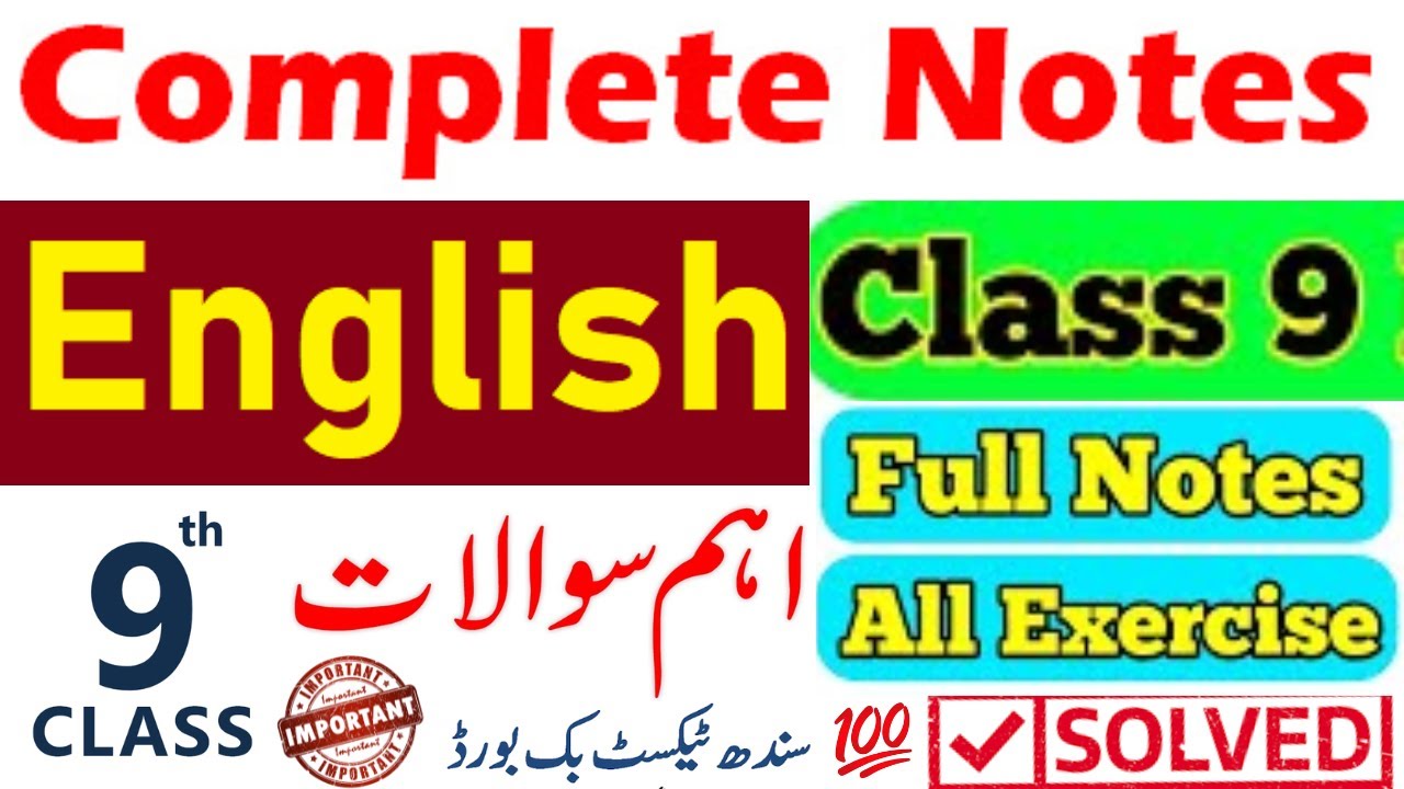 New English Solved Complete Notes 9th Class | All Chapters | English ...