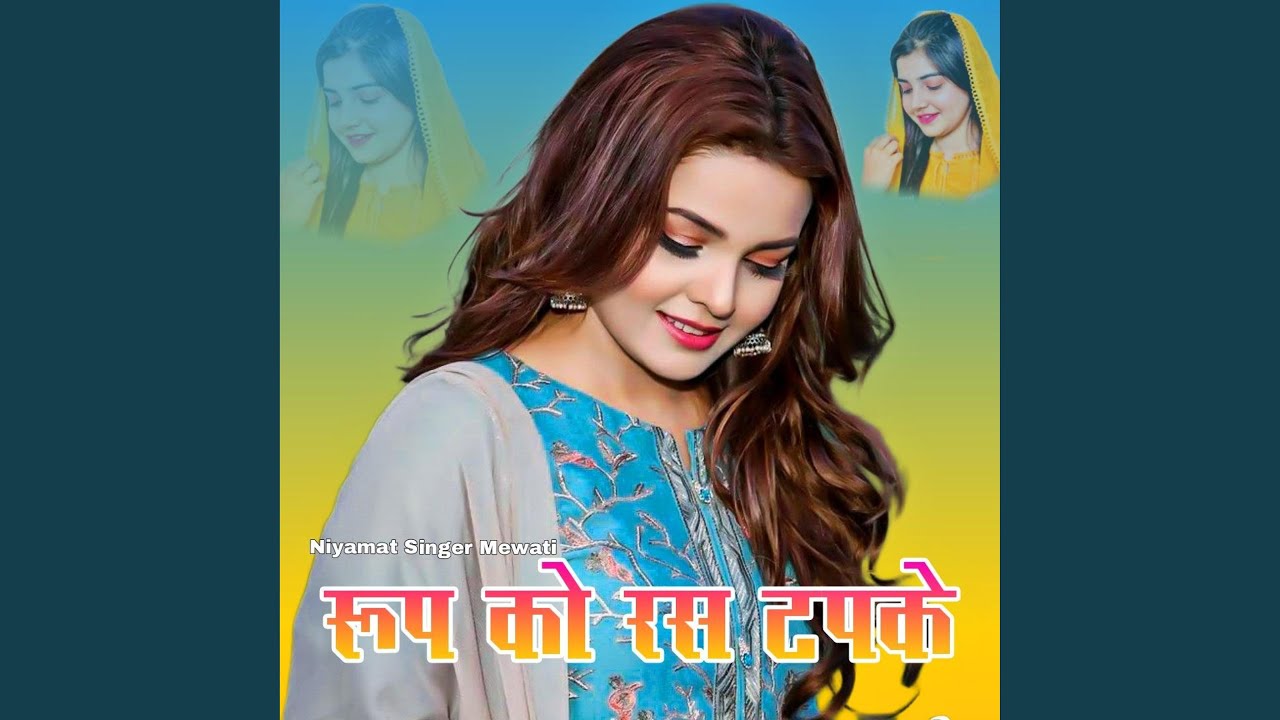 Rup ko ras Tapke - YouTube