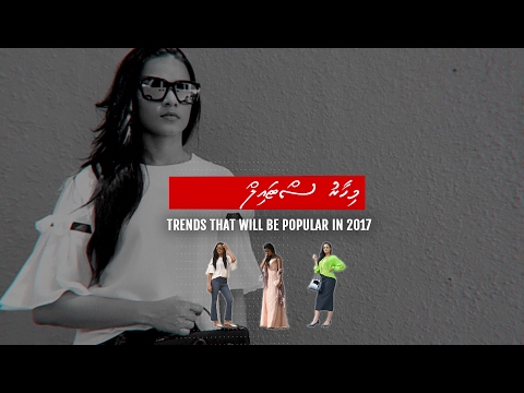 Mihaaru Style: Trends that will be popular in 2017