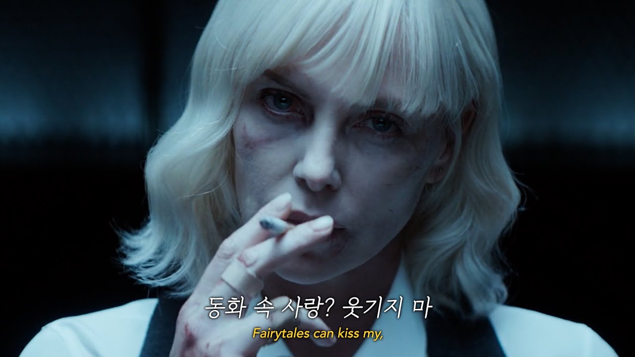 🔥영원한 사랑? 웃기지 마: Stela Cole - I Shot Cupid (2021) [가사해석/번역] - YouTube