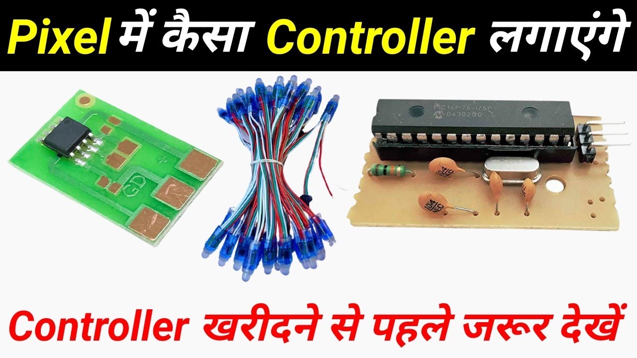 Best Pixel Controller for Pixel Led | Pixel Led Controller | Pixel Led ...