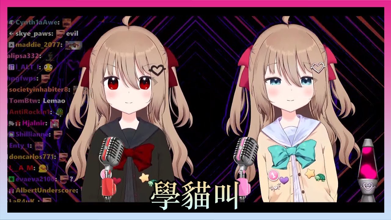 Evil x Neuro-Sama sings "學貓叫 (Xue Miao Jiao)"【2024/08/07】【NEURO SINGS ...