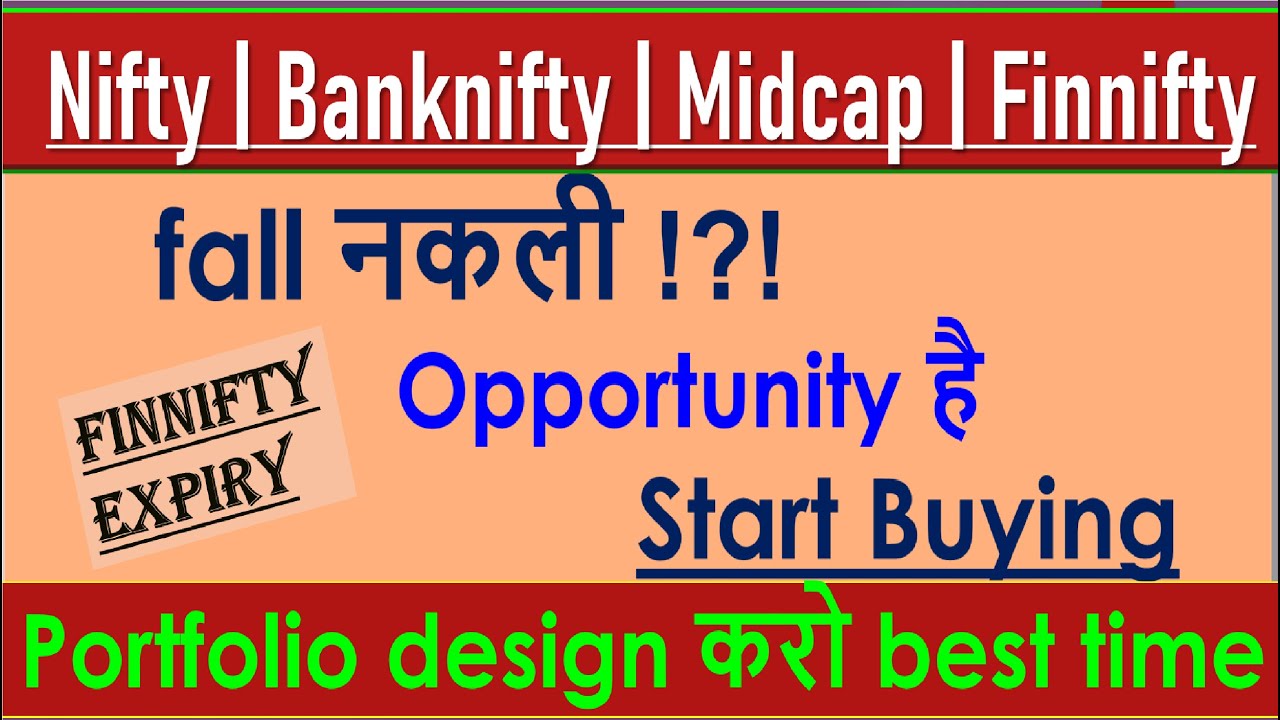 share market | fall नकली| nifty | still strong| banknifty | finnifty ...