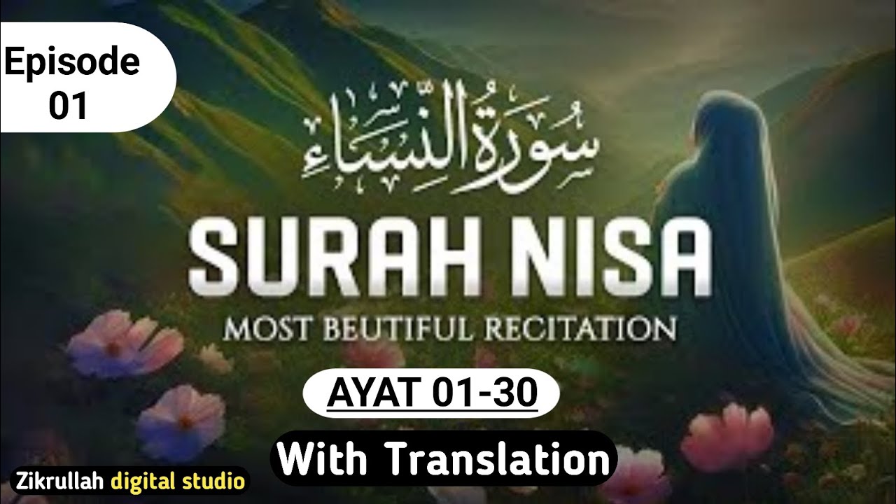 Beautifu Surah An-Nisa (النساء) With Urdu Translation - Zikrullah ...