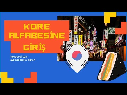Koreceye Giriş (hangeul) (korece dersi)