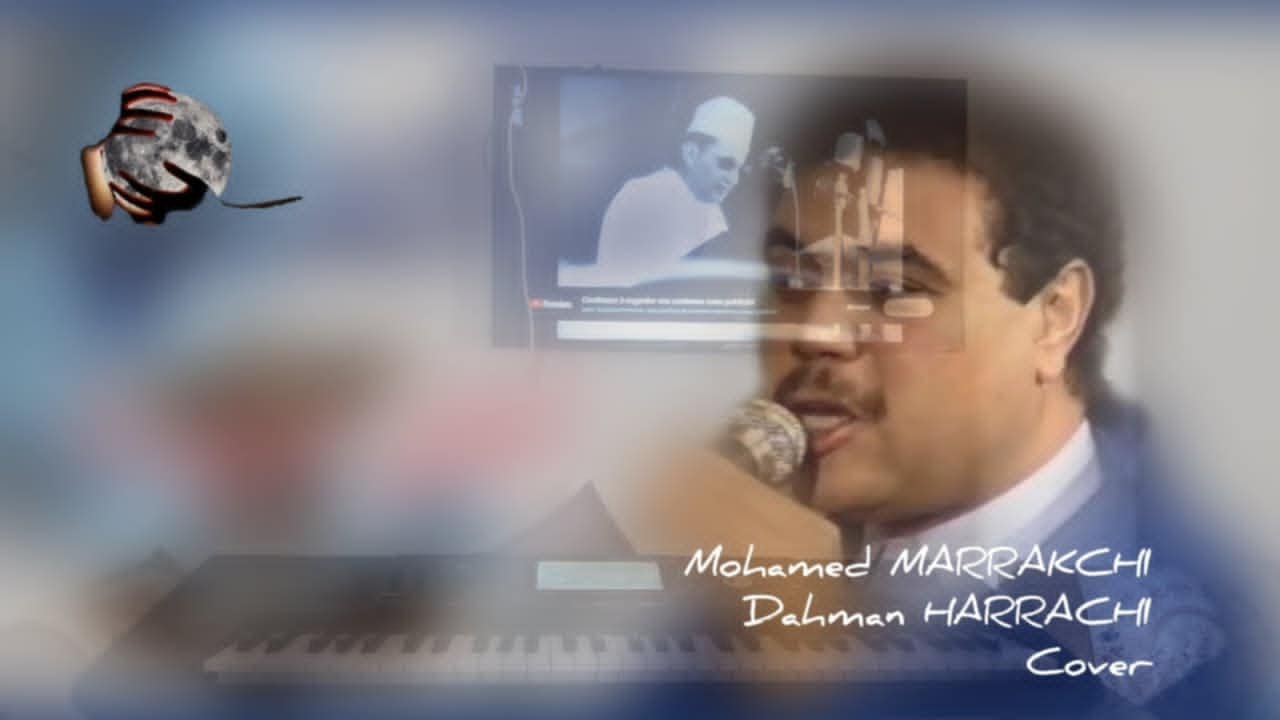 Hejla, Cover Mohamed MARRAKCHI FT Dahman HARRACHI عزف موسيقى المحبة ...