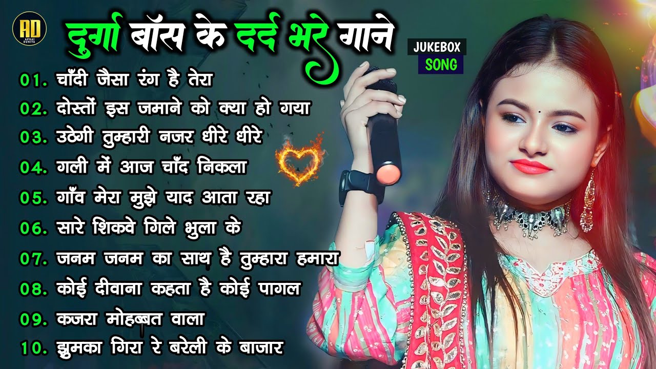 💘 Nonstop Durga Boss Love Songs | 90’s Evergreen Hindi Romantic Jukebox ...
