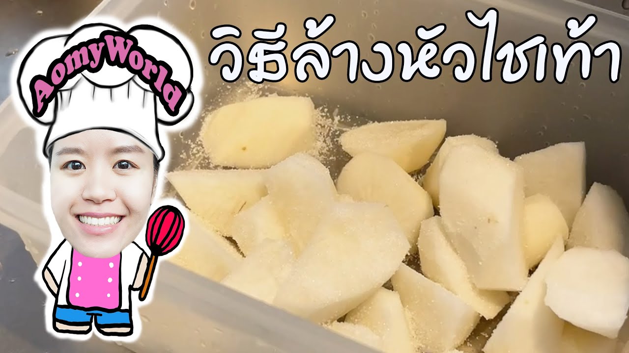 How To Wash White Radish How To Prepare Radishes how-to-wash-white-radish-how-to-prepare-radishes