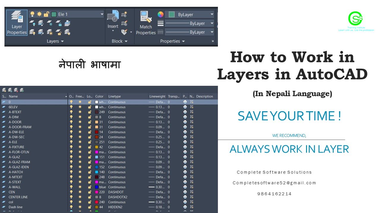 Working In Layer In AutoCAD How To Change Layer In AutoCAD YouTube Working In Layer In AutoCAD How To Change Layer In AutoCAD YouTube