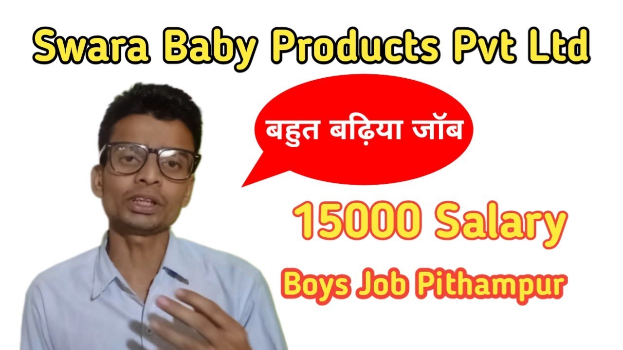 Swara Baby Products Pvt Jobs💥 - YouTube