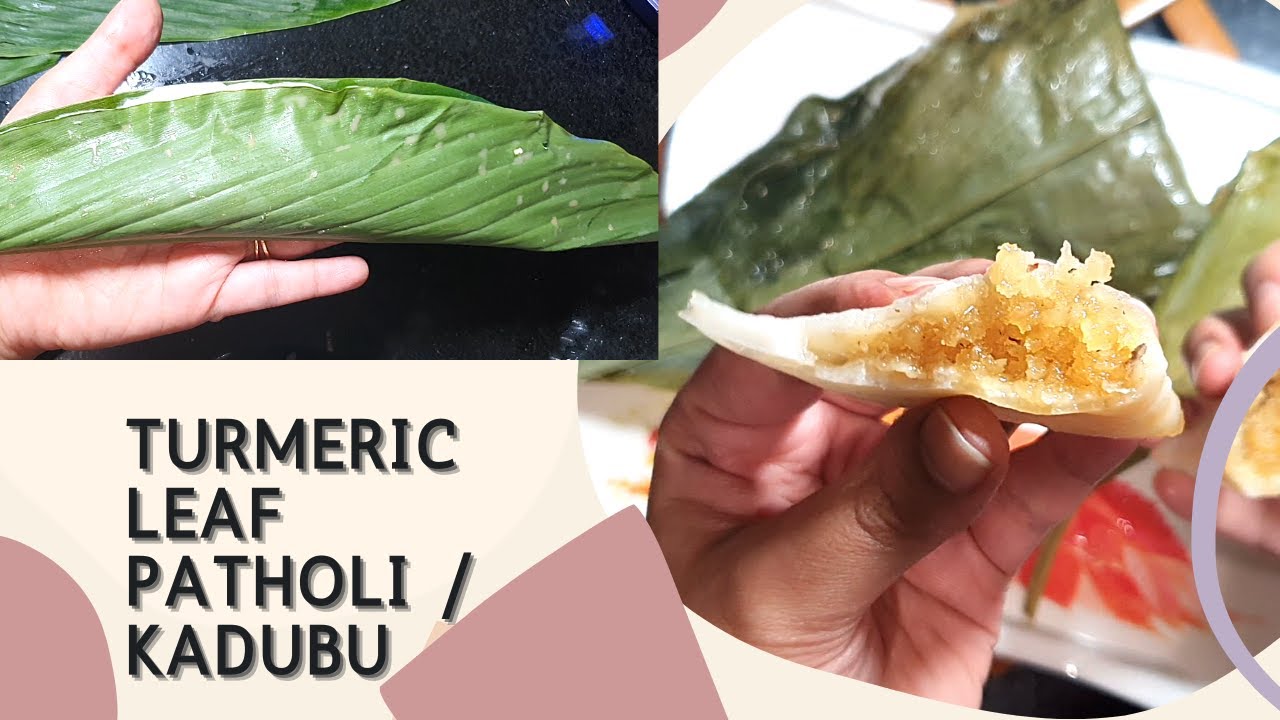 ನಾಗರ ಪಂಚಮಿ ಸ್ಪೆಷಲ್ ಅರಶಿನಎಲೆ ಗಟ್ಟಿ | Turmeric Leaf Kadubu | Nagara ...