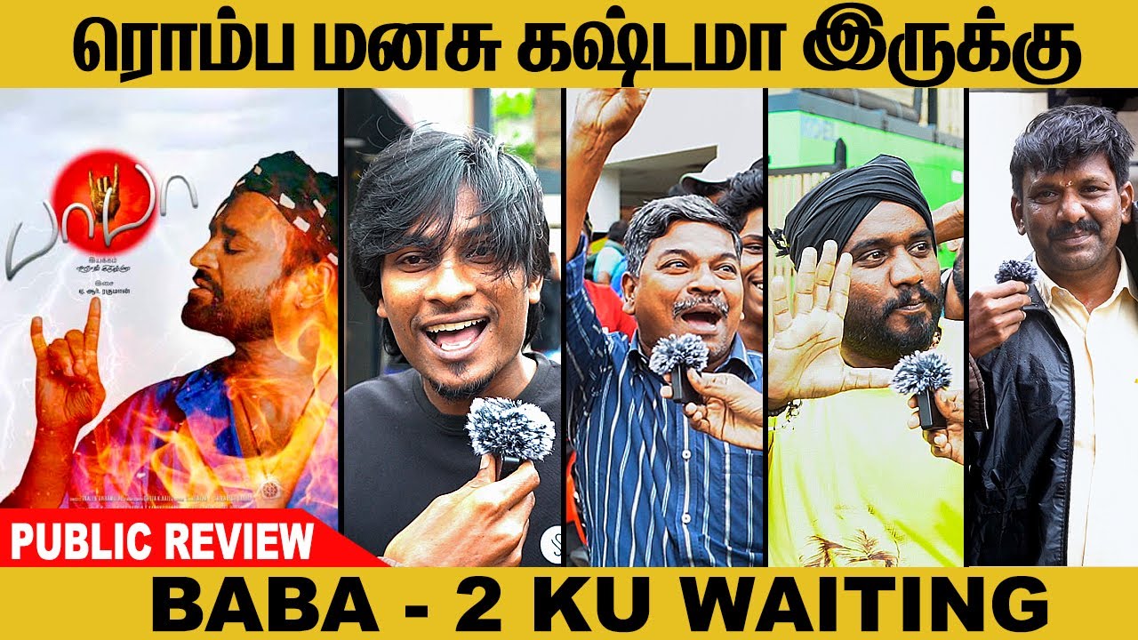 BABA Re-Release Public Review | BABA Public Review | Rajinikanth ...