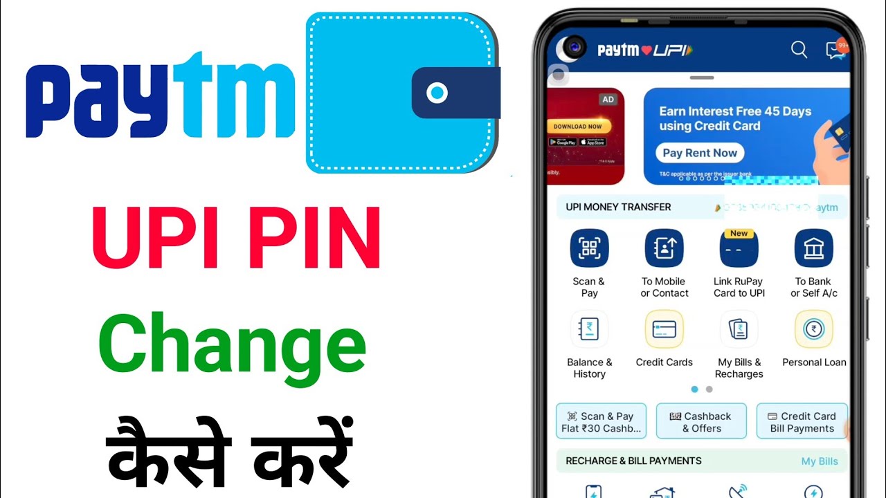 Paytm se upi pin kaise change karen ? || How to change upi pin in Paytm ...