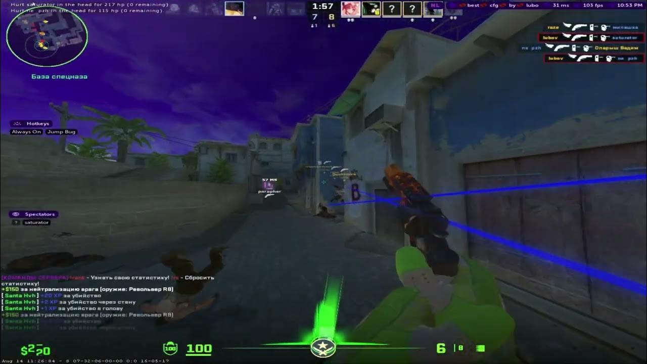 CS 2 HVH Hightlight | CFG UPD | ft. NeverLose - YouTube