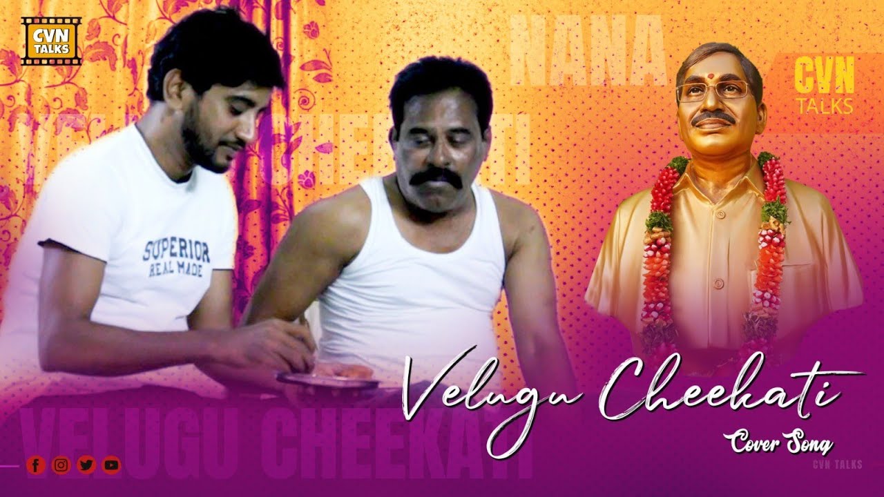 velugu cheekati song || @TseriesTelugu ||#cvntalks ||chandana||cover ...