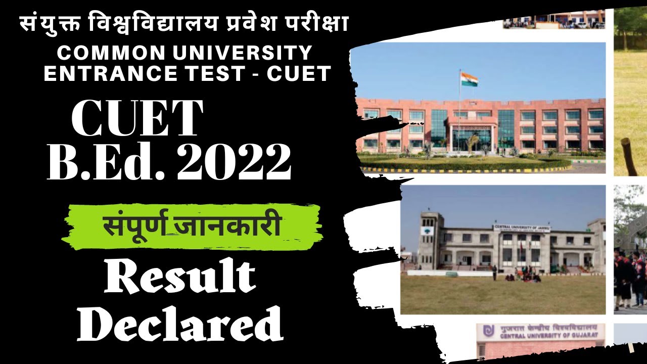 CUET B Ed Result Declaration How To Download Result Notification All Details cuet-b-ed-result-declaration-how-to-download-result-notification-all-details