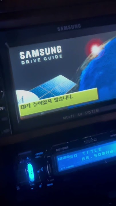 르노삼성 SM525V 시동 (2003 Samsung SM5 2.5L ver Startup - YouTube