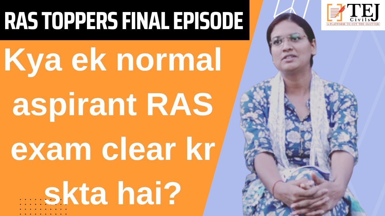 RAS 2018 Topper's talk Final episode (Changing pattern of RAS exam ...