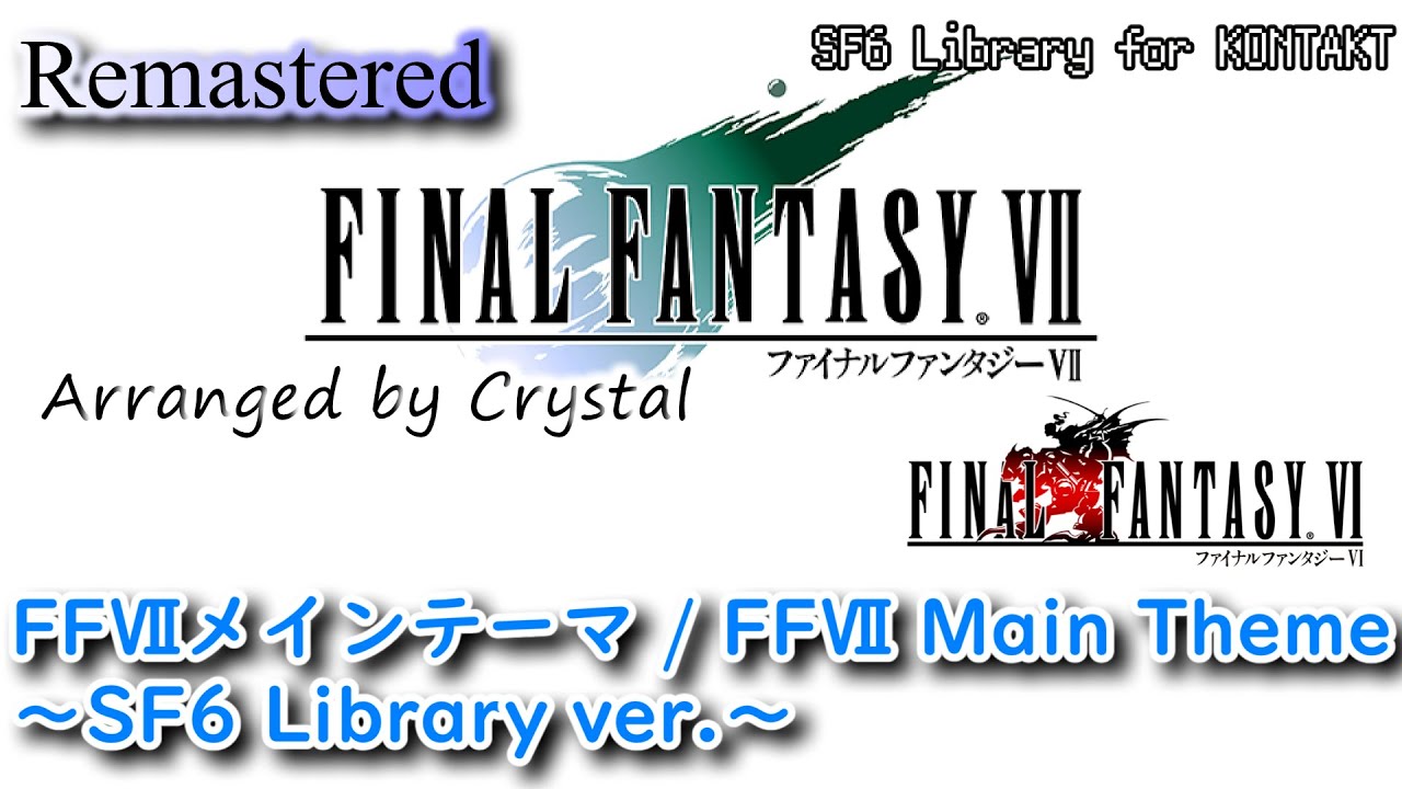 #FF6 そっくりな音源で再現する【#FF7】FFⅦメインテーマ / FFVII Main Theme ～SF6 Library ver ...