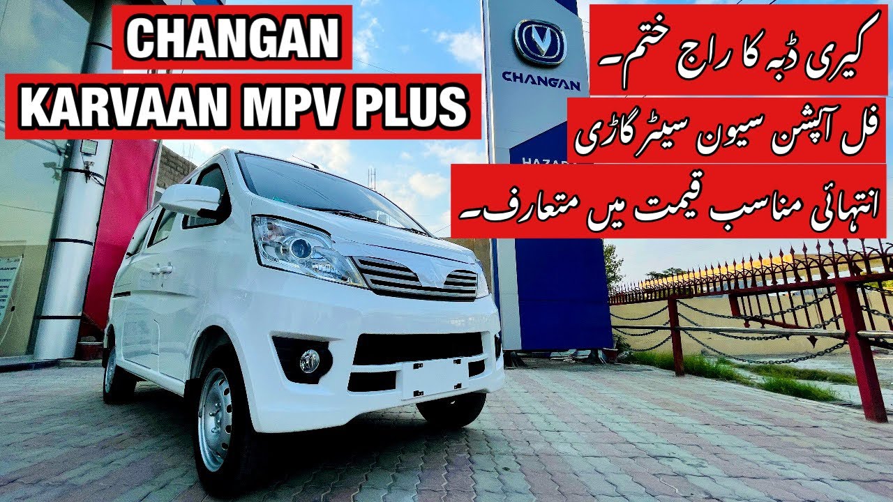 NEW 2021 CHANGAN KARVAAN PLUS FULL REVIEW & Price in Pakistan - YouTube