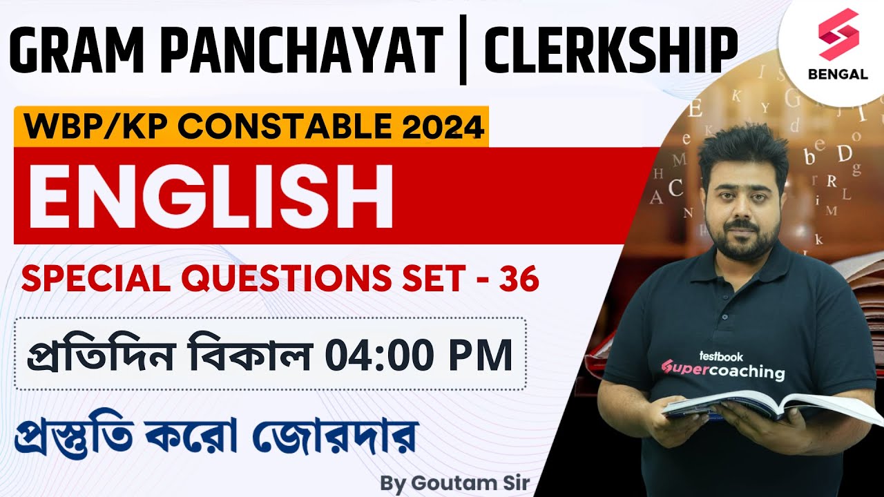 WBP/KP Constable 2024 English | WBPSC Clerkship English Special ...