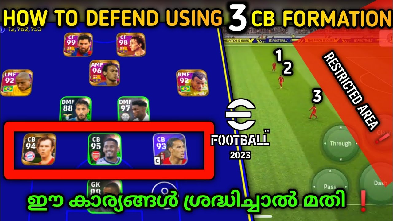 How to defend using 3 cb | how to use ? | Best formation | efootball ...