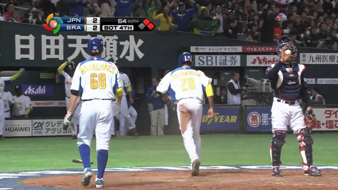 Japan v Brazil (5-3) - Baseball Highlights - World Baseball Classic [02 ...