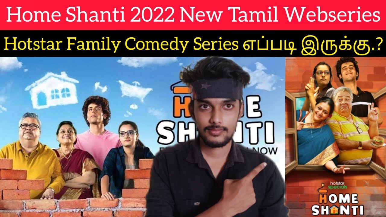 Home Shanti 2022 New Tamil Dubbed Webseries Review By Critics Mohan