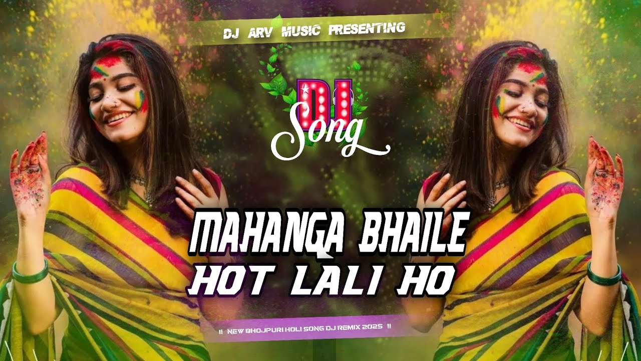 Mahanga Bhail Hoth Lali ((Holi Song)) Khesari lal yadav | New Bhojpuri ...