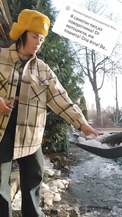 ЭТО ВАМ НЕ В ТАПКИ ССАТЬ😆🤙 королевашансона дети90х спасибозаподписку