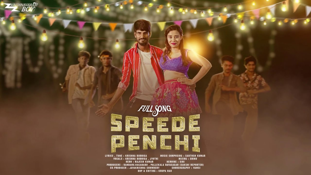 SPEEDE PENCHI Full Video Song | Rajesh Kumar | Siri | Nagababu | Sagar | chowdary - YouTube