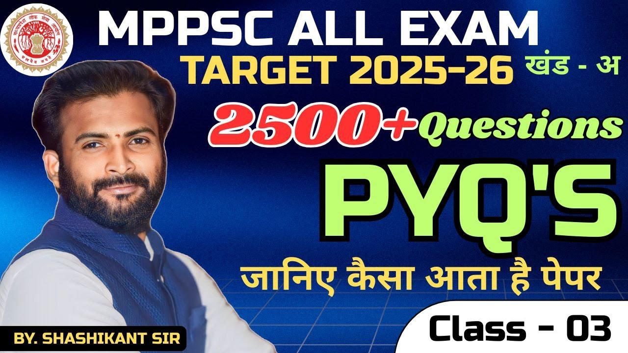 🎯 MPPSC Part A PYQ CLASS #3 | Complete Preparation | PYQ MPPSC EXAMS ...
