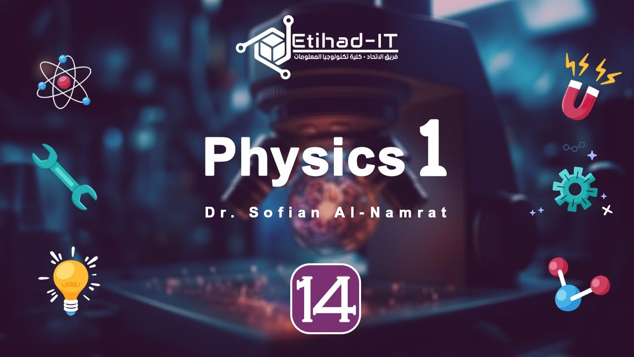 Physics 1 || Chapter 4 part 4 - YouTube