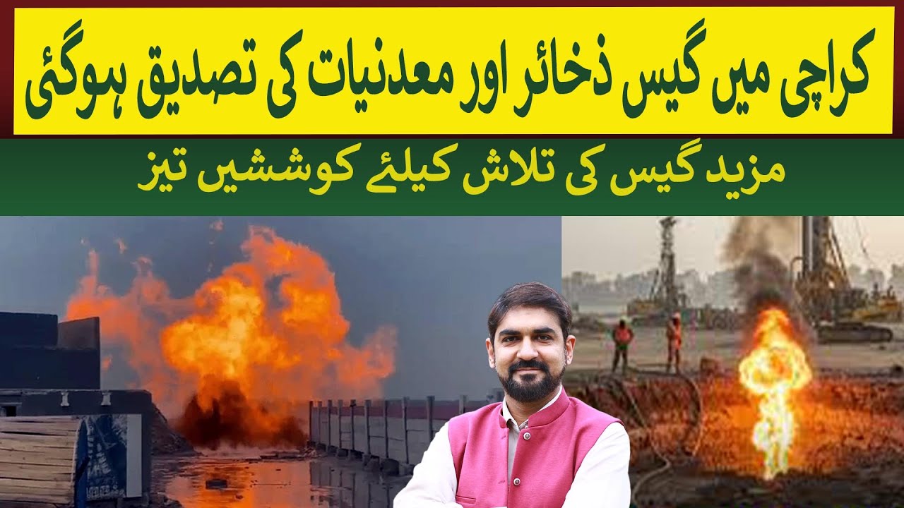 Report confirms gas & Metal reserve at Karachi Korangi Creek | Rich ...