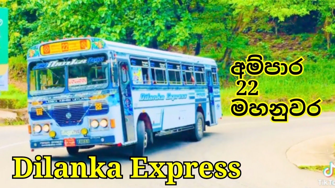 Dilanka express අම්පාර 22 මහනුවර - YouTube