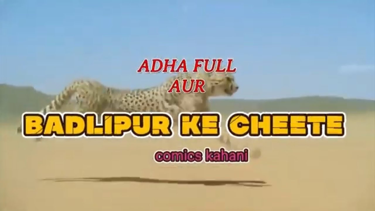 Adha Full Aur Badlipur Ke Cheete - YouTube