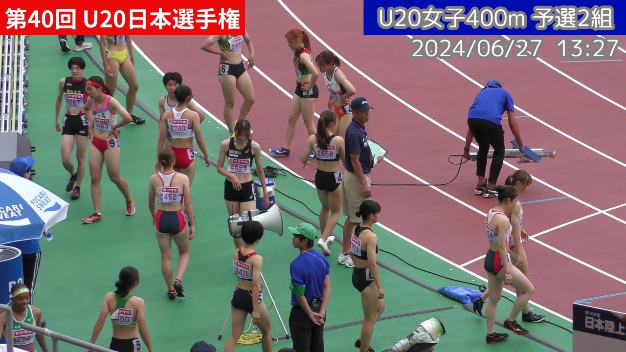 [4K]江原美月優(福岡大) U20女子400m予選2組 第40回U20日本選手権 陸上 20240627 - YouTube
