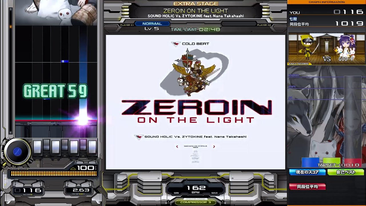 beatmania IIDX 31 EPOLIS - ZEROIN ON THE LIGHT - SPN - YouTube Music
