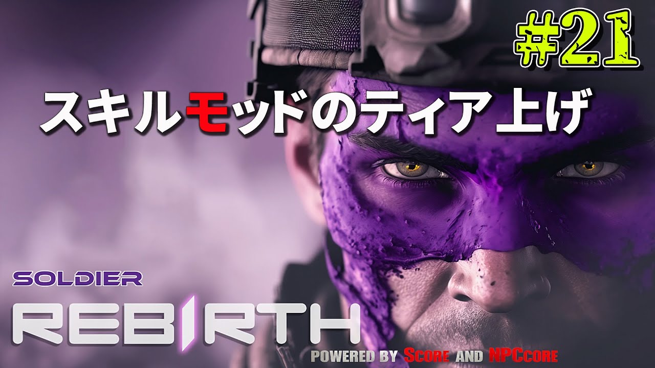 #21【7daystodie REBIRTH】リバース ゾンビを討伐しまくる スキルモッドの品質を上げる - YouTube