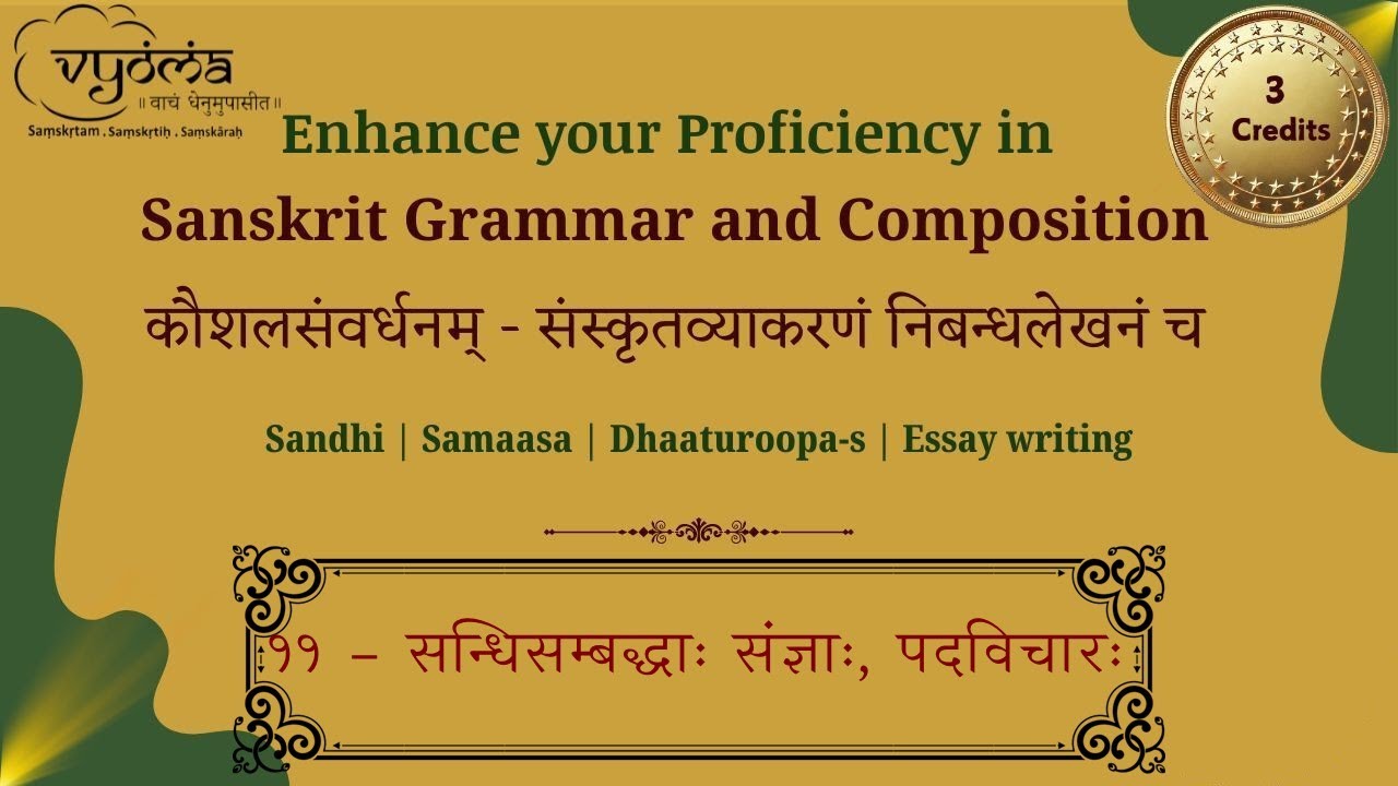 11 | Sandhi-Terms, Pada, Prakrti, Pratyaya | Sanskrit Grammar ...