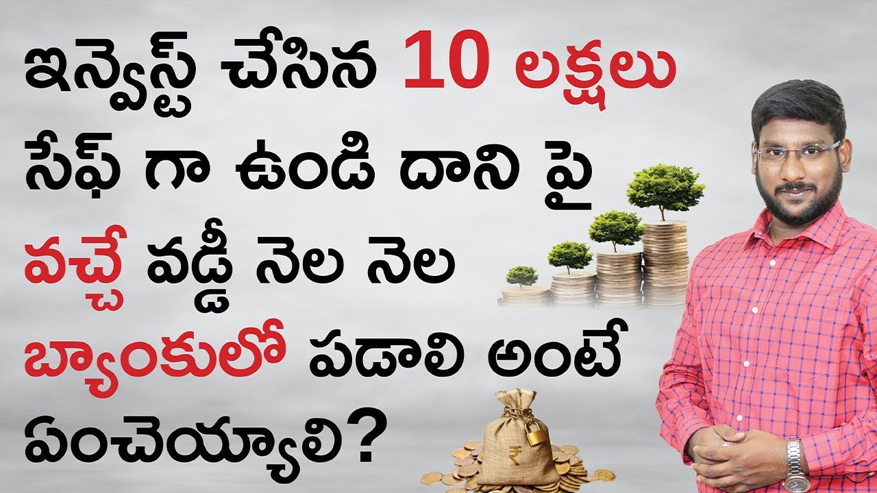 Invest Planning In Telugu Where To Invest 10 Lakhs For Monthly Income Kowshik Maridi YouTube invest-planning-in-telugu-where-to-invest-10-lakhs-for-monthly-income-kowshik-maridi-youtube
