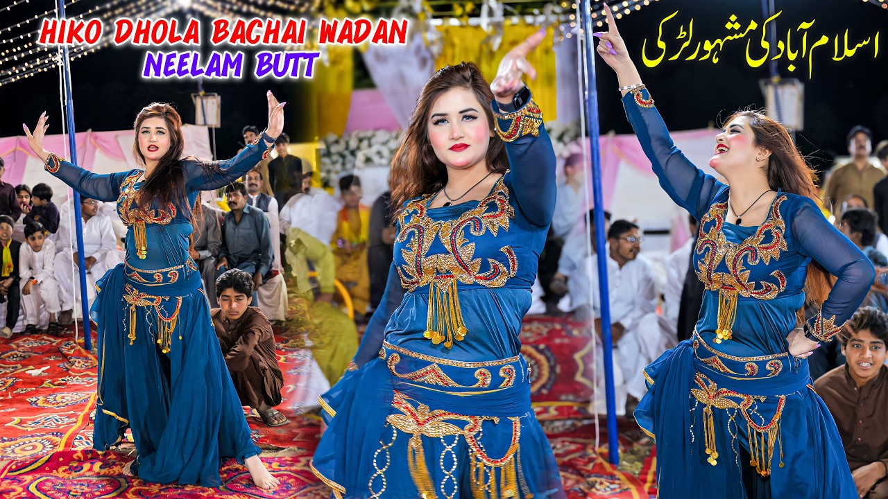 Hiko Dhola Bachai Wadan | Neelam Butt | Dance Performance | Official ...
