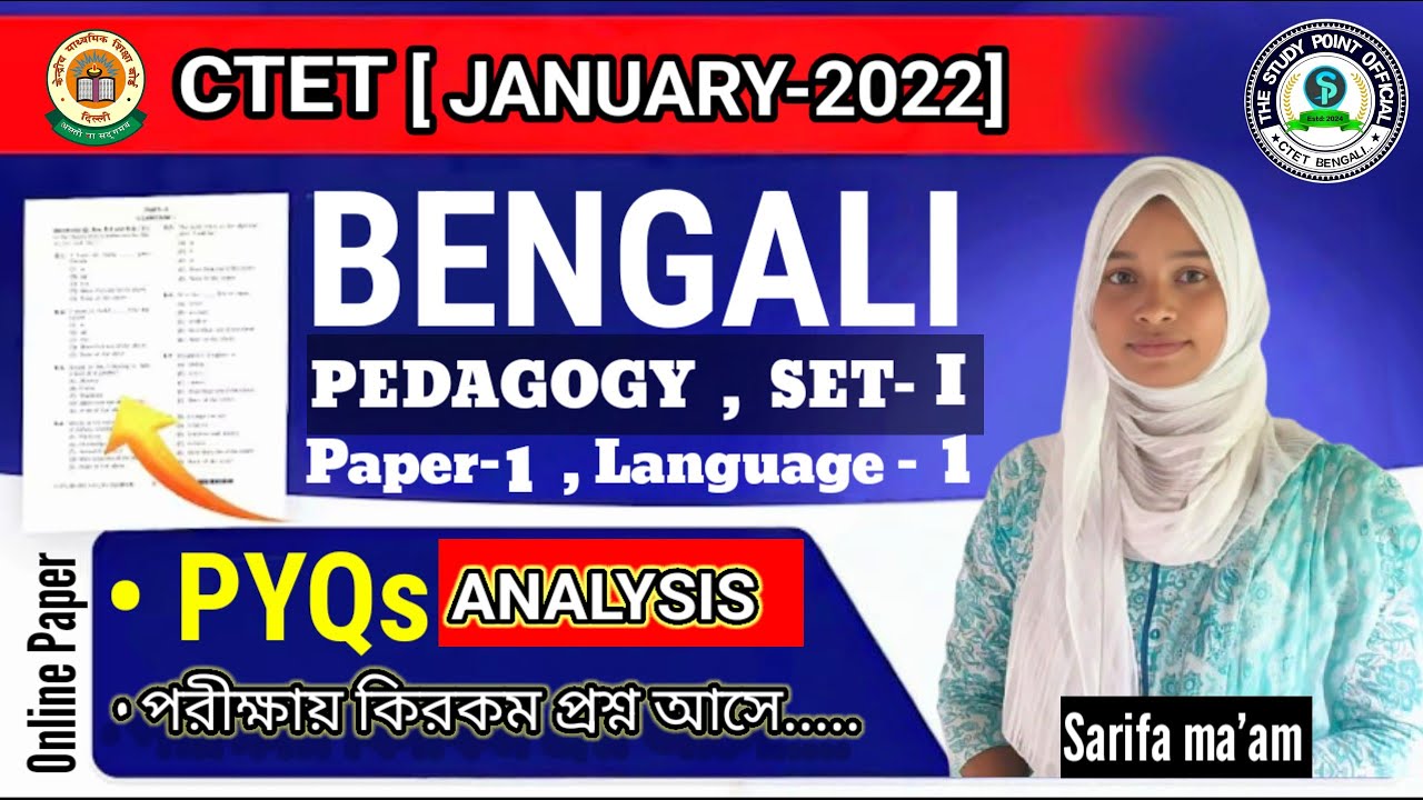 CTET JAN-2022 PYQ Analysis Paper-1 Language-1 | SET-I | CTET Questions ...