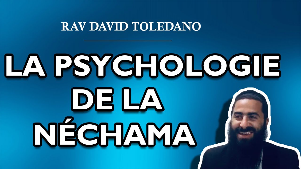 La psychologie de la Néchama - YouTube