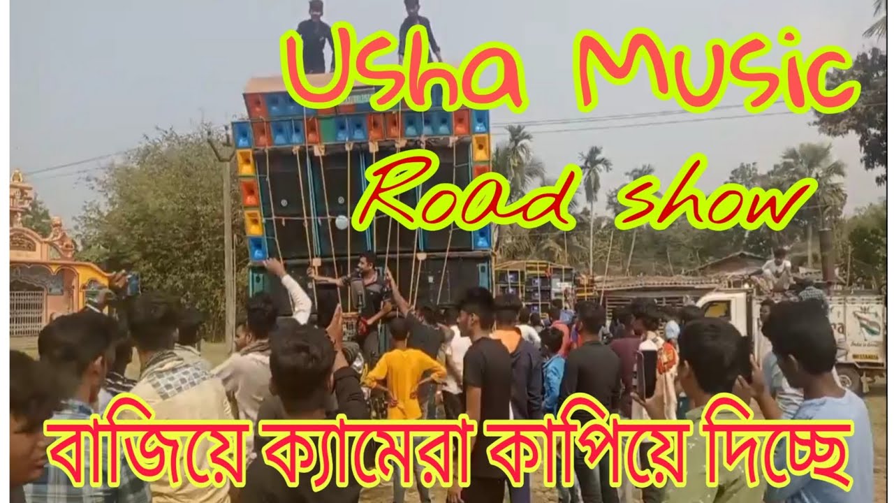 Usha music || Road show || speaker check||Purba medinipur || Rcf box ...