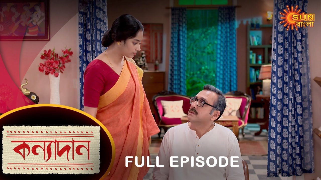 Kanyadaan - Full Episode | 22 Oct 2022 | Sun Bangla TV Serial | Bengali ...