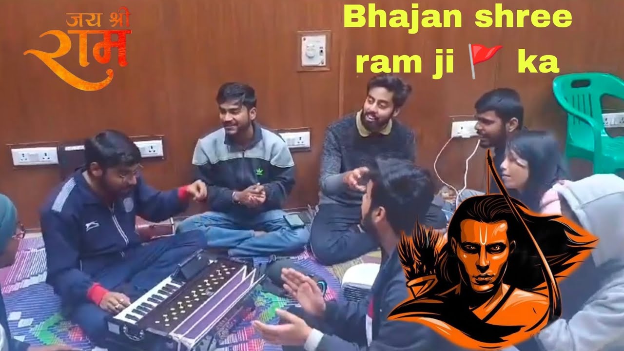 Bhajan shree ram ji 🚩ke || iari dehli collage studants | - YouTube
