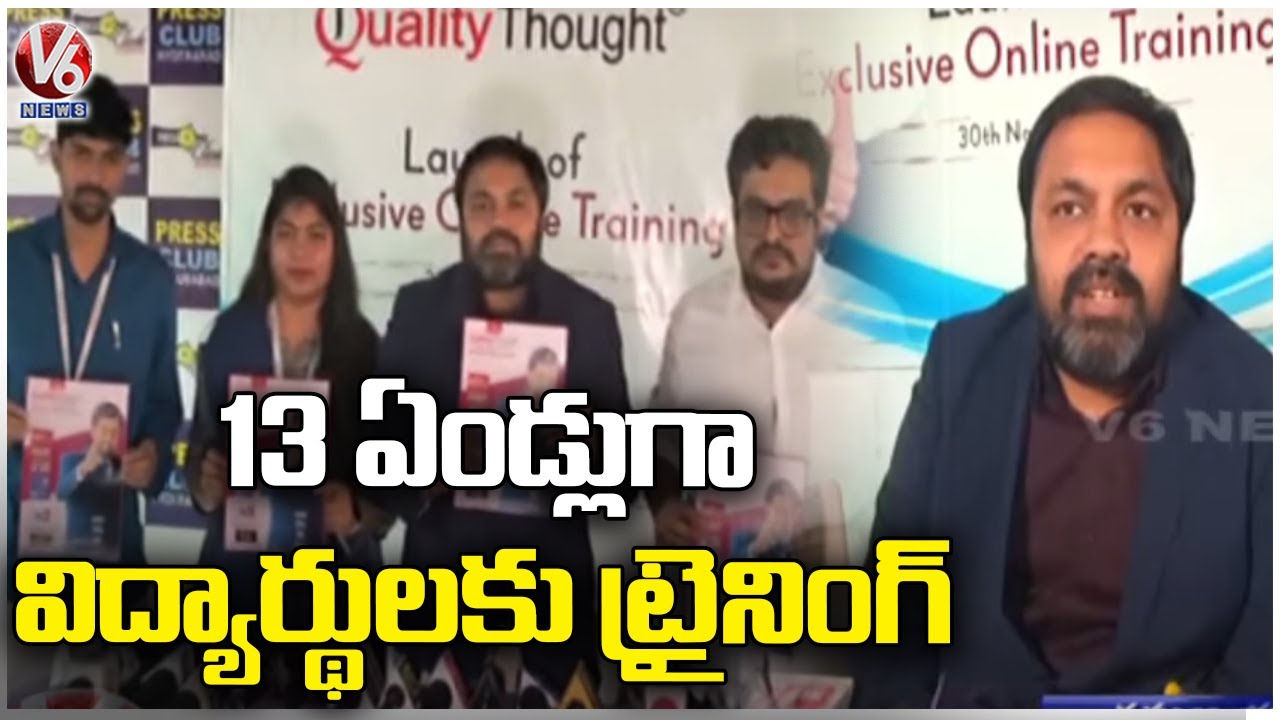 Quality Thought Technology Company Launches Online Training Classes For ...