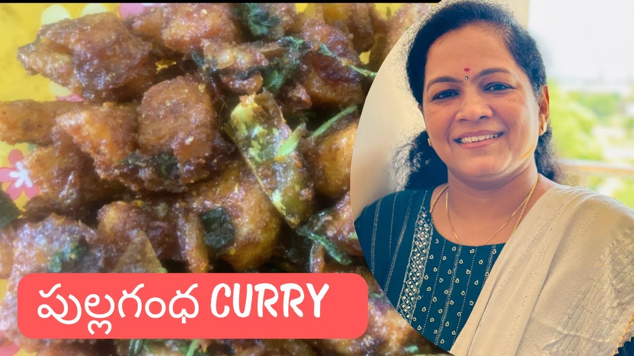 పుల్లగందా కర్రీ || పులగంధ fry || కందగడ్డ fry || kandagadda ...